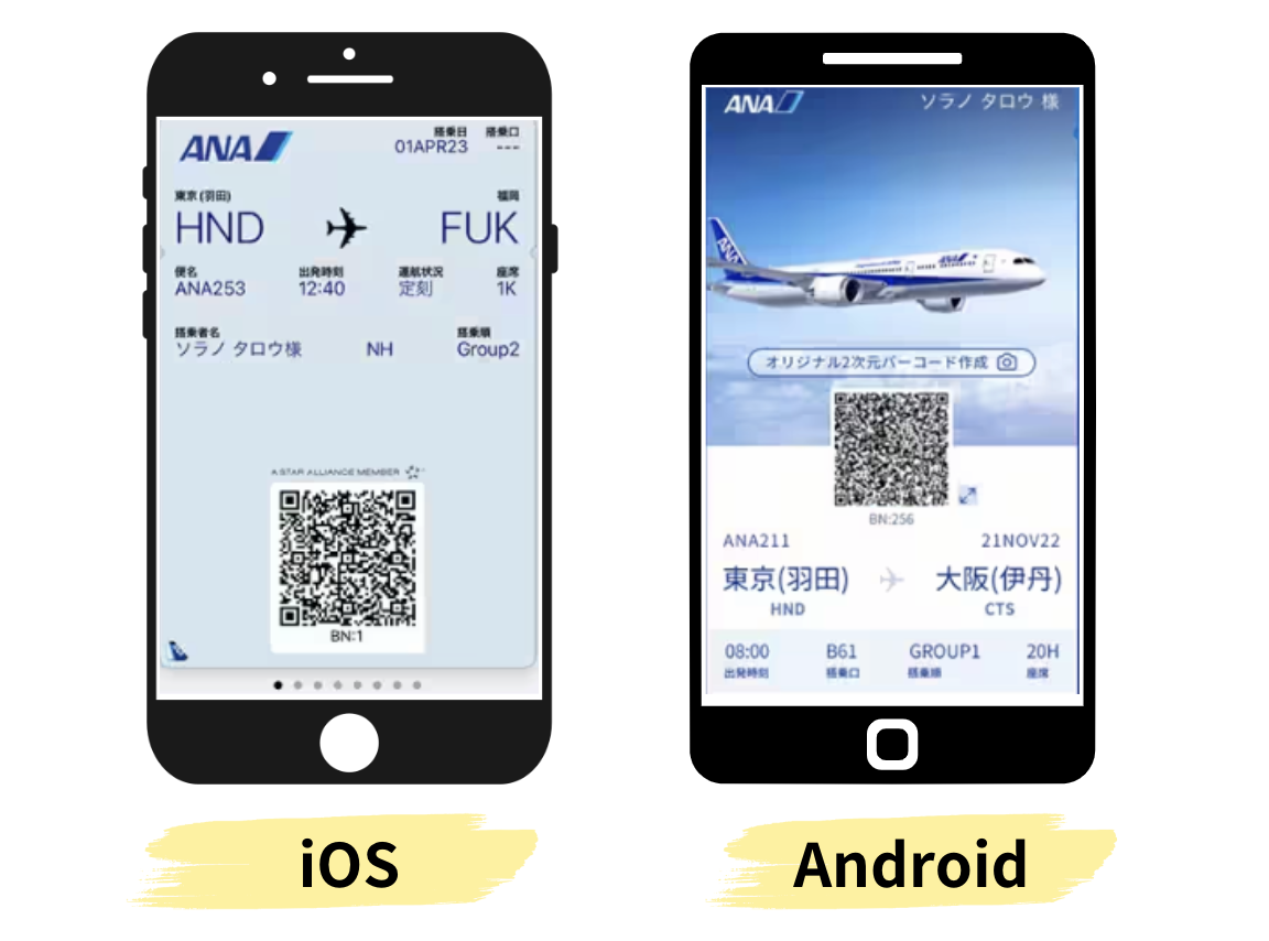 ANAオンラインチェックインのよくある疑問からやり方までを徹底解説 | 楽天生活